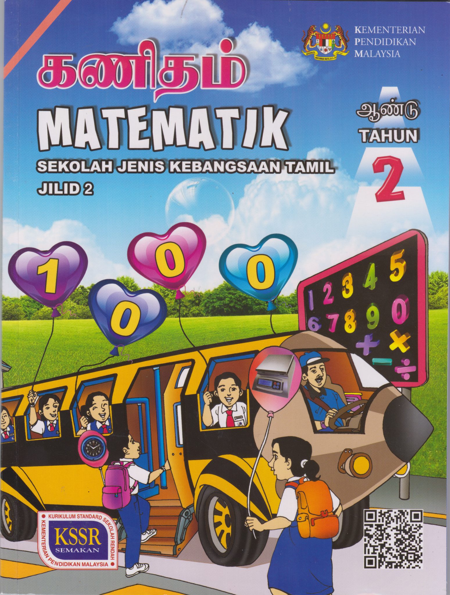 Matematik- Year 2 Jilid 2 - Uma Publications