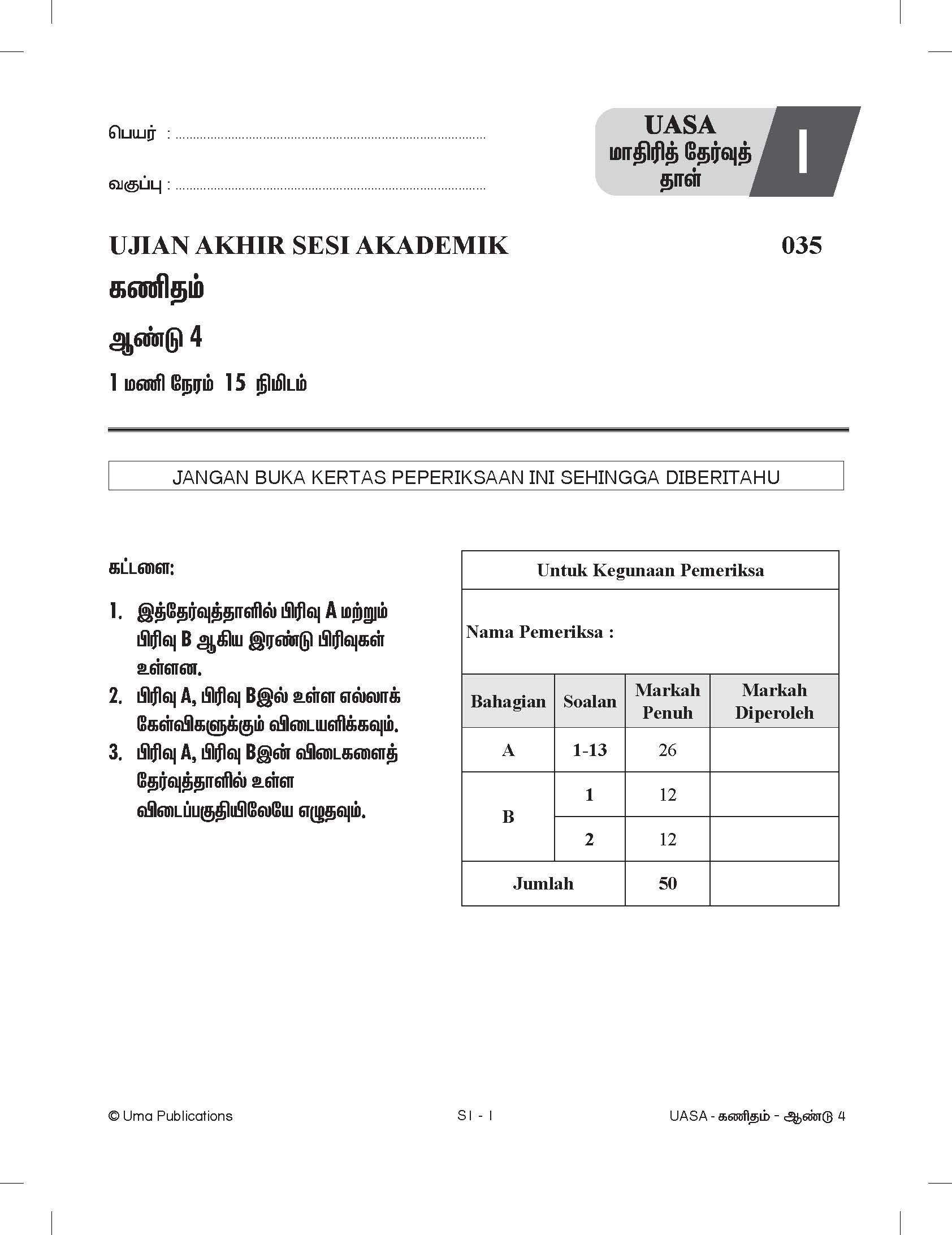 Kertas Model UASA Matematik Year 4 SJKT - Uma Publications