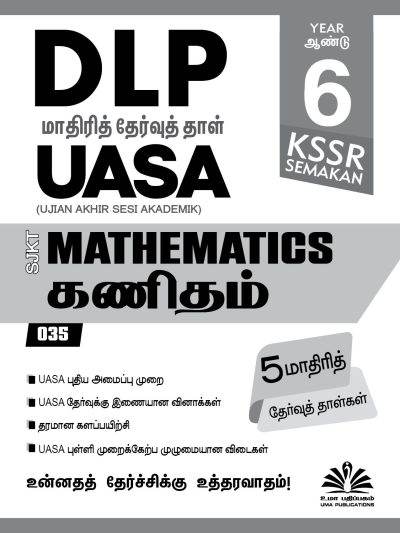 Kertas Model DLP UASA Mathematics Year 6 SJKT - Uma Publications